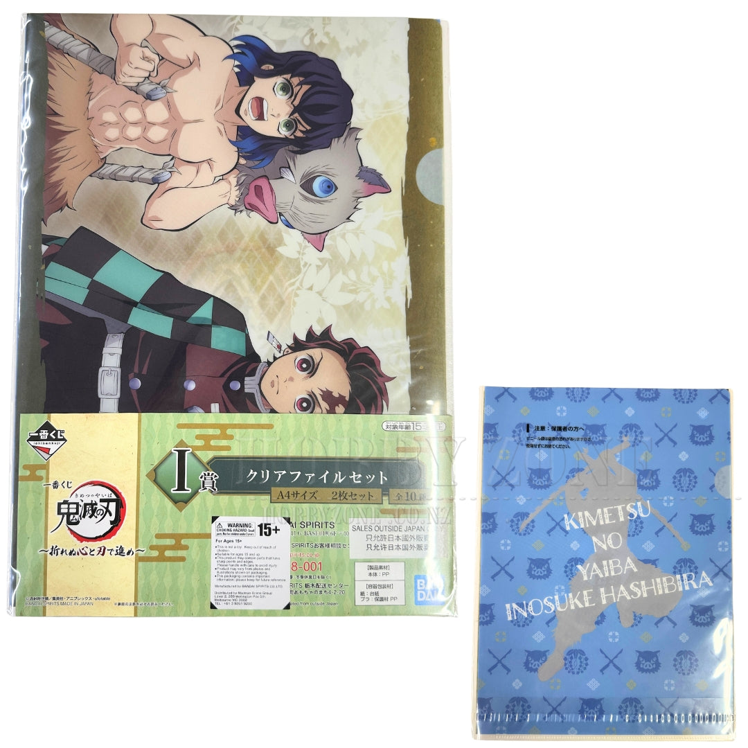 Demon Slayer - Tanjiro and Inosuke - Proceed with Unbreakable Heart ...