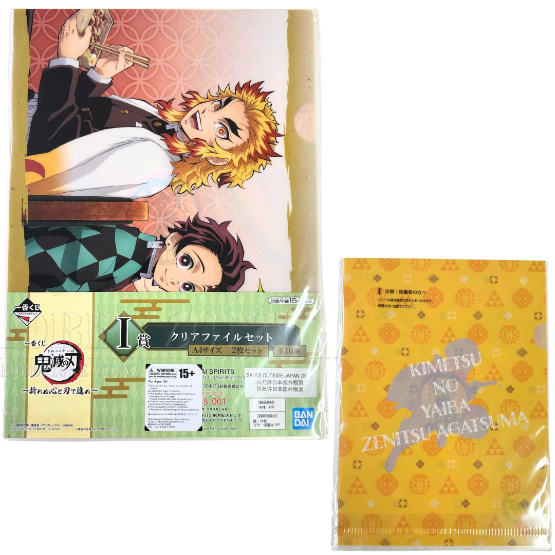 Demon Slayer - Tanjiro Eating Bento with Rengoku - Proceed with Unbrea ...