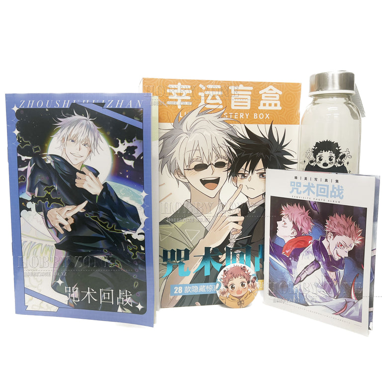 Jujutsu Kaisen Lucky Mystery Box | Hobby Zone
